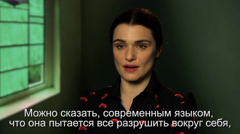 Моя кузина Рэйчел (Фильм 2017) смотреть онлайн в хорошем качестве