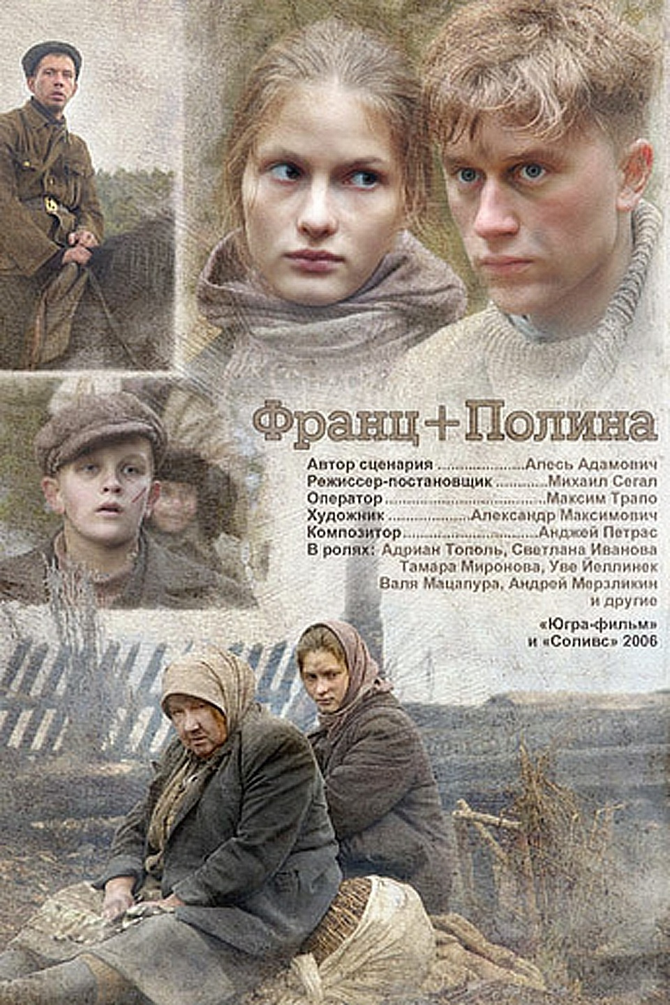 джульетта геринг голая фото Ero Photo Fun