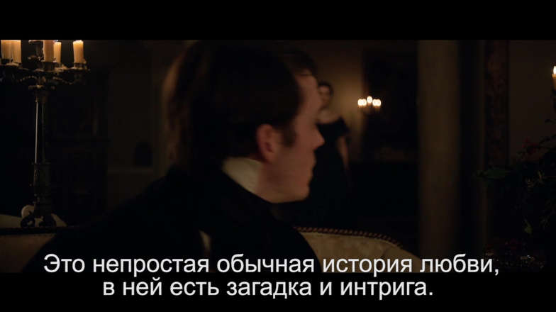 Моя кузина Рэйчел (Фильм 2017) смотреть онлайн в хорошем качестве