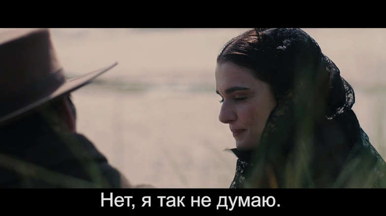 Моя кузина Рэйчел (Фильм 2017) смотреть онлайн в хорошем качестве