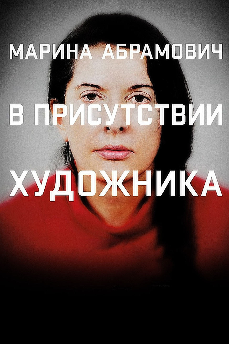 Песня Голая Марина Telegraph